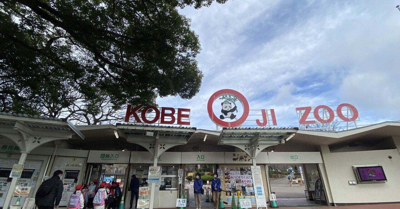 Day211 Go To O-ji Zoo｜HIRO