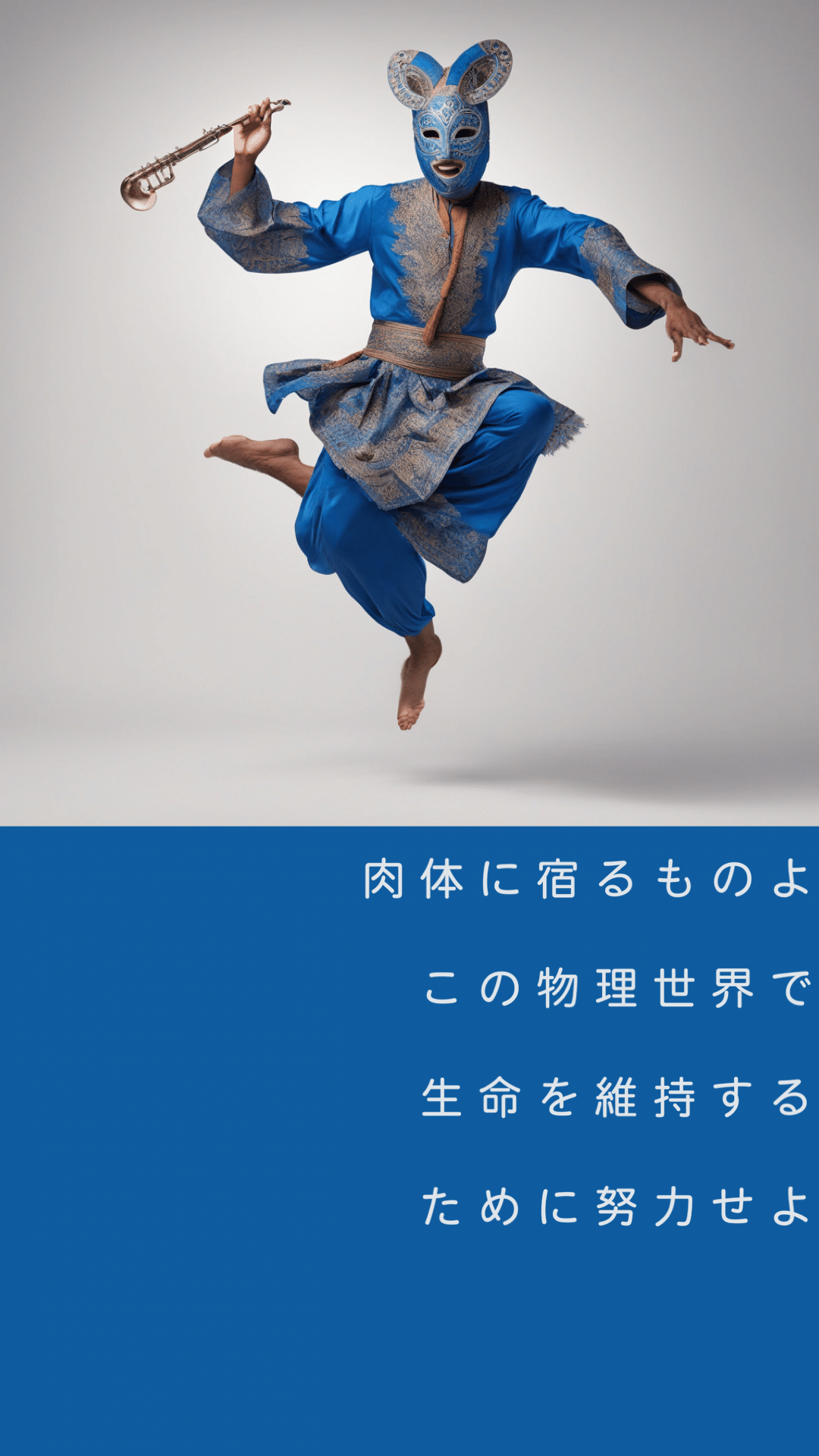 百人一言120｜000view