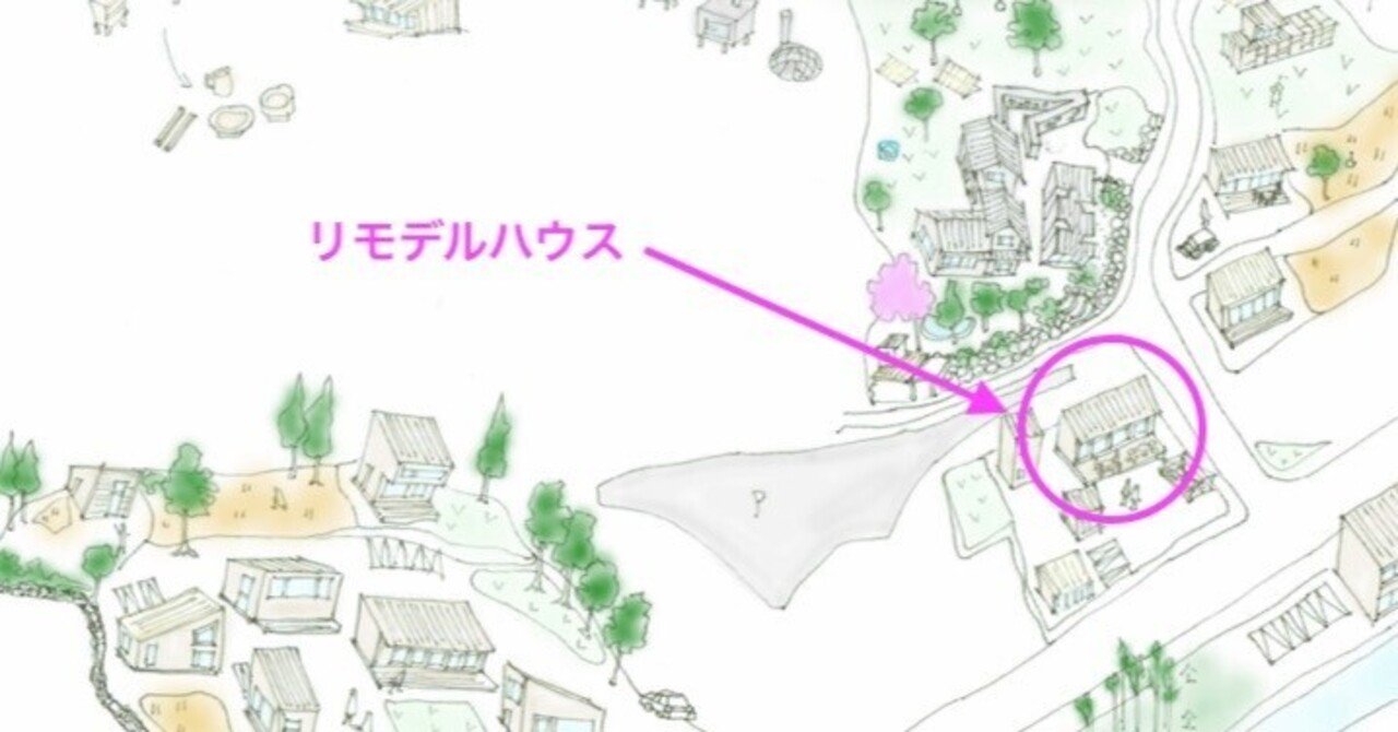002-リ・モデルハウスコンセプトについて｜H2DO一級建築士事務所