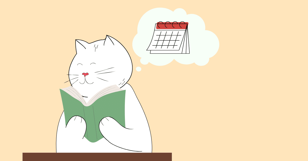 読書計画を立てる｜adjmt