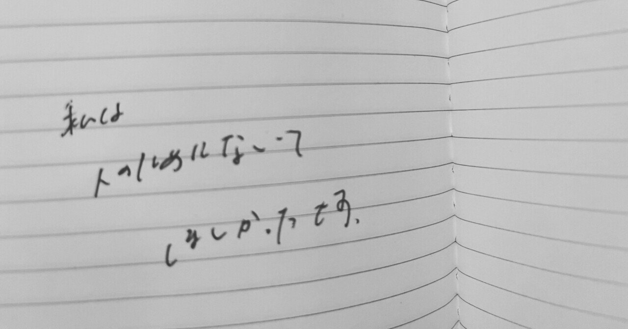 雑記 #幼稚なセンチメンタリズム｜k.ooo