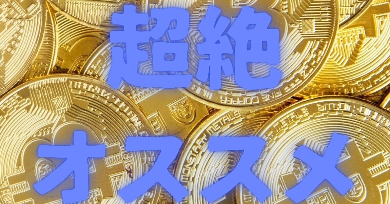 蒲郡9R 19:16 【超絶オススメ】｜如月【競艇予想の専門家】