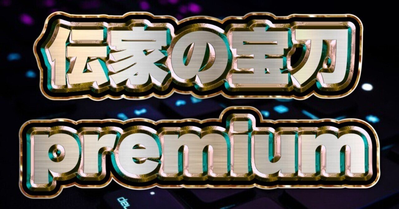 多摩川8r 1436👑期待値max👑｜キャプテン 競艇予想 ボートレース ボート予想 無料予想