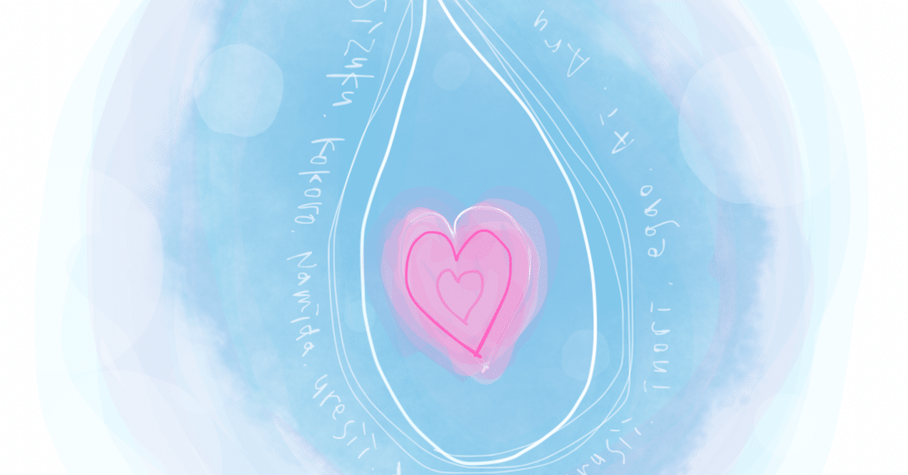 なんてことなくても｜yuka/sora