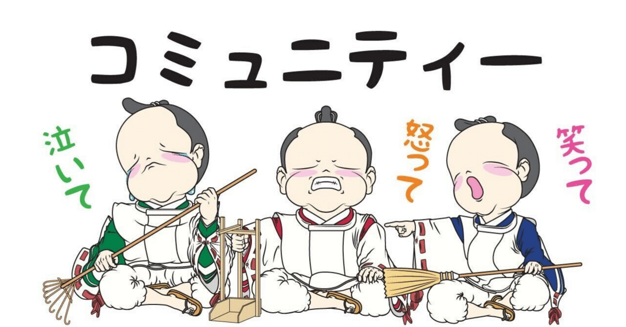 JTCの辺境人材に会いに行こう〜大企業スキル勉強会に参加してみた〜｜まさ@アップデートする情シス