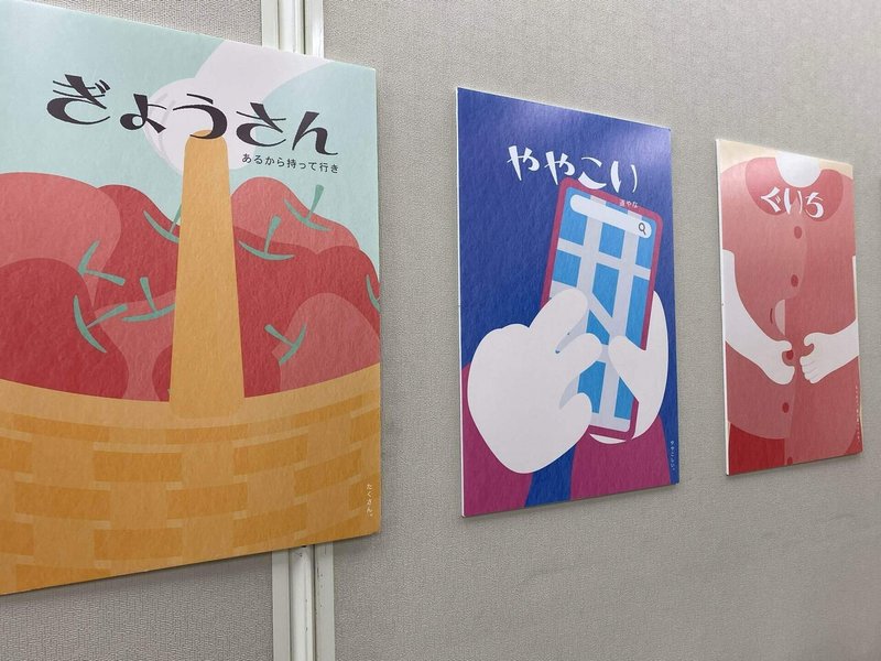 美大の卒展に行って絶望した日｜myk