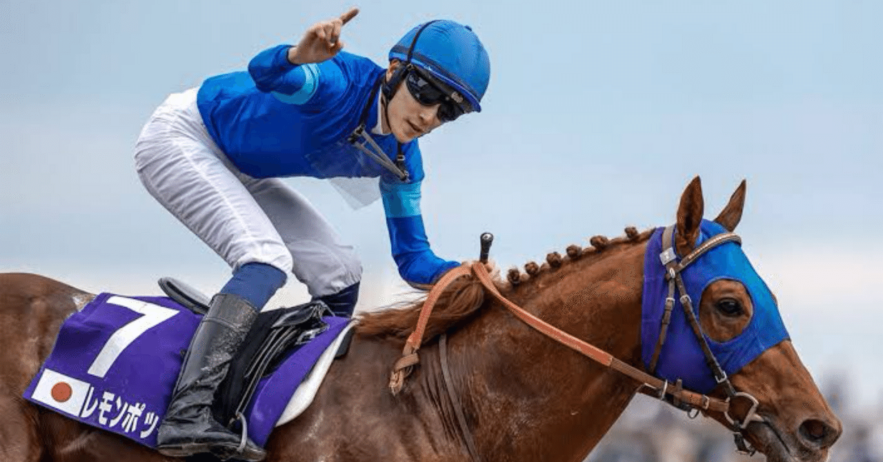 フェブラリーS予想｜dabio