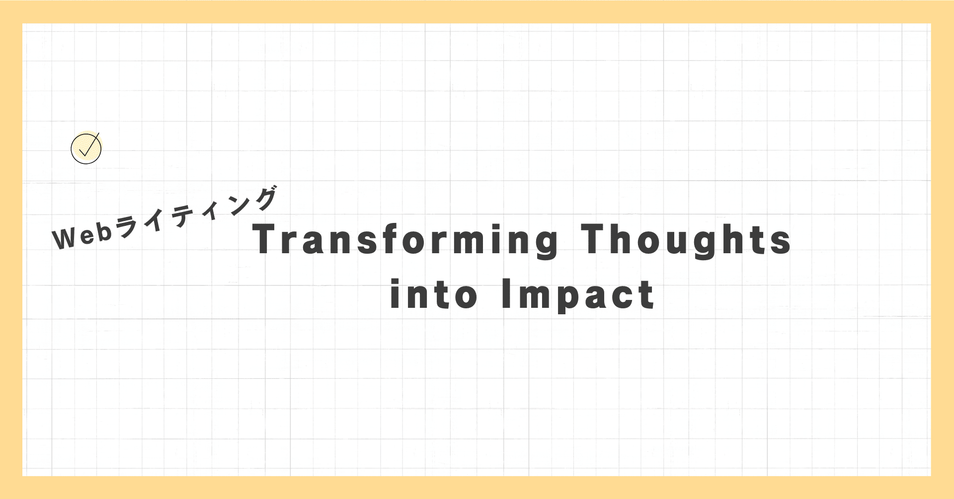 児島裕和（Hiro）｜note