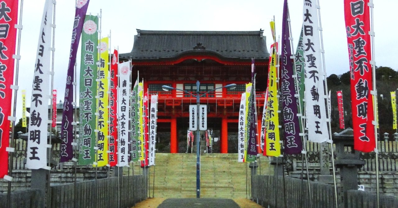 犬山成田山｜HRSD-note