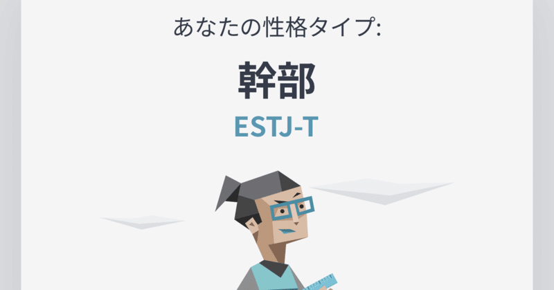 ハナ~24歳OL｜note