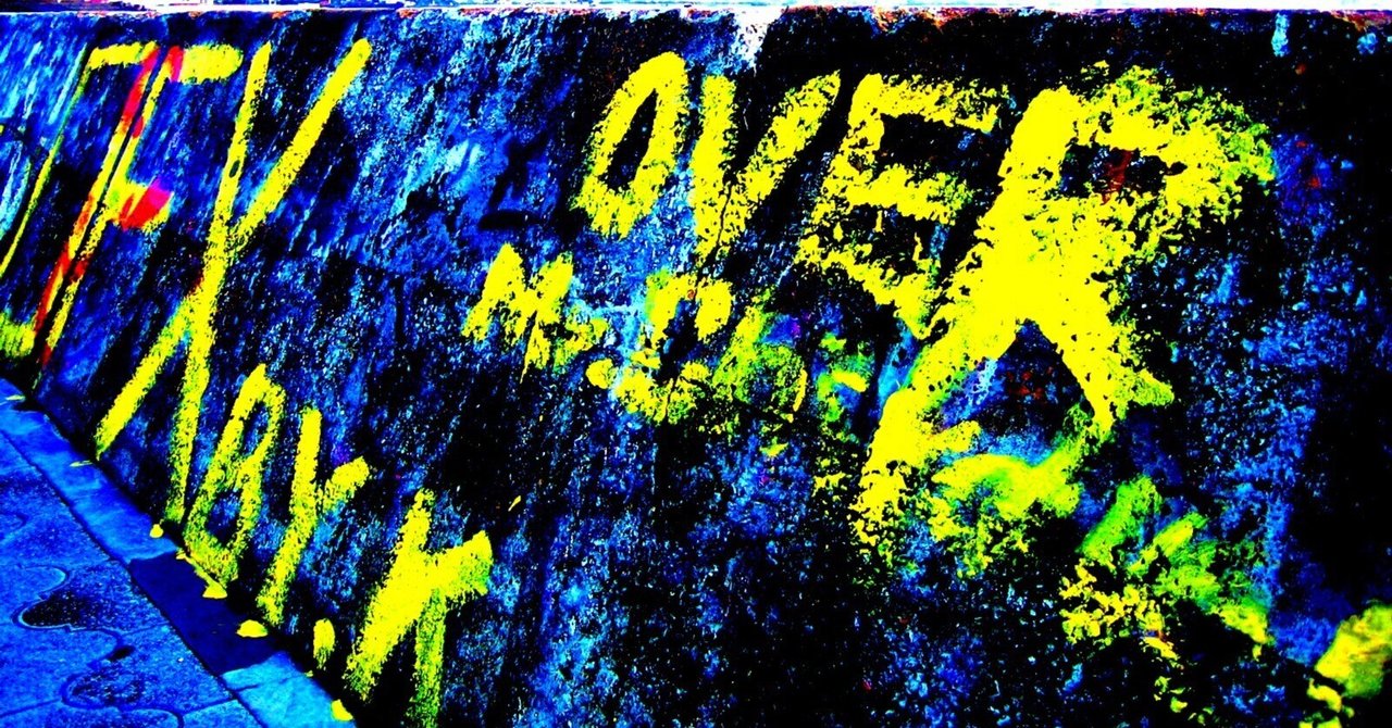 GOOD-BYE BAD BOY ILLUSION：未発表の歌詞メモより｜コムロック / 音楽と旅番組の構成作家