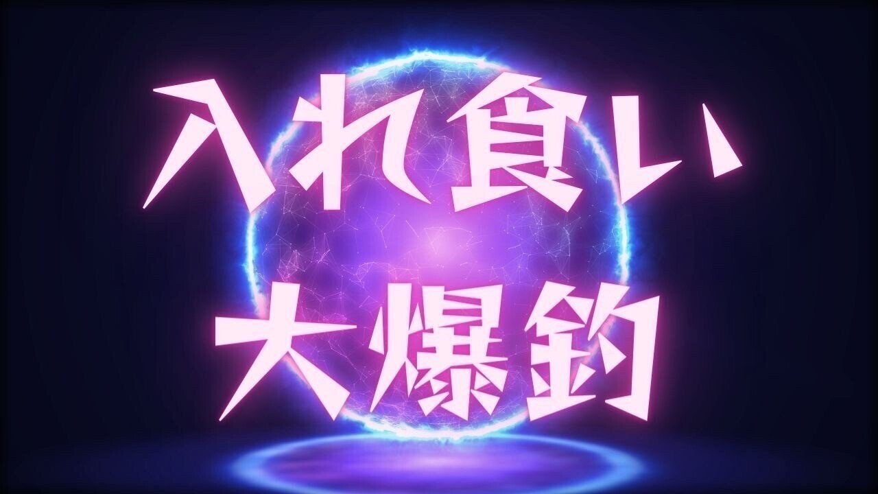 尼崎6r 1302 【💥💥黒船来航 未知の高配当を引き寄せる💥💥】｜ペリー 👑競艇専門予想👑