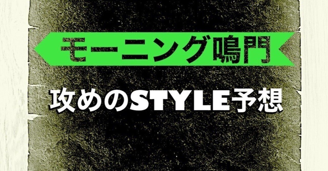 🔥初日🔥2月18日【鳴門】初日を狙え‼️｜競艇予想屋メイソン👁‍🗨