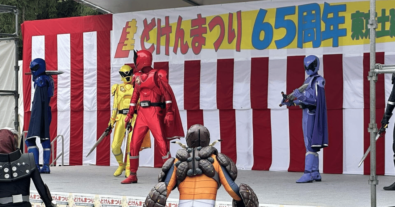 キングオージャーの終盤がとにかく良い｜T260G