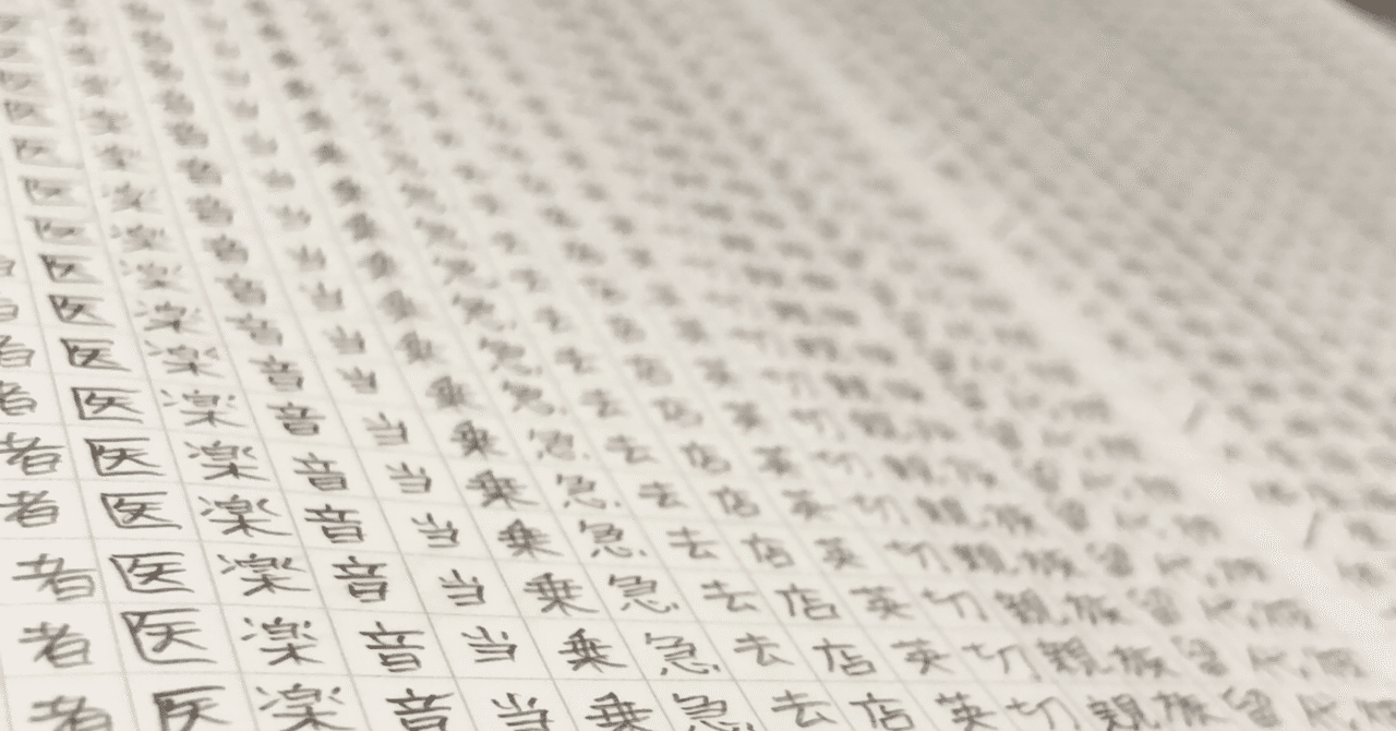 なぜ日本語を勉強しようと思ったの？｜Ren’s Bookcase