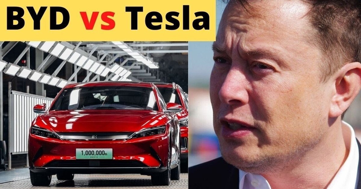 BYD vs Tesla：EVの巨大企業を比較｜新興国の最強企業