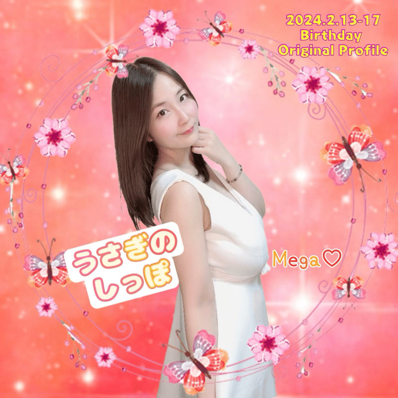 2024.2.13-17 BDオリプロ｜あきえんぴつ