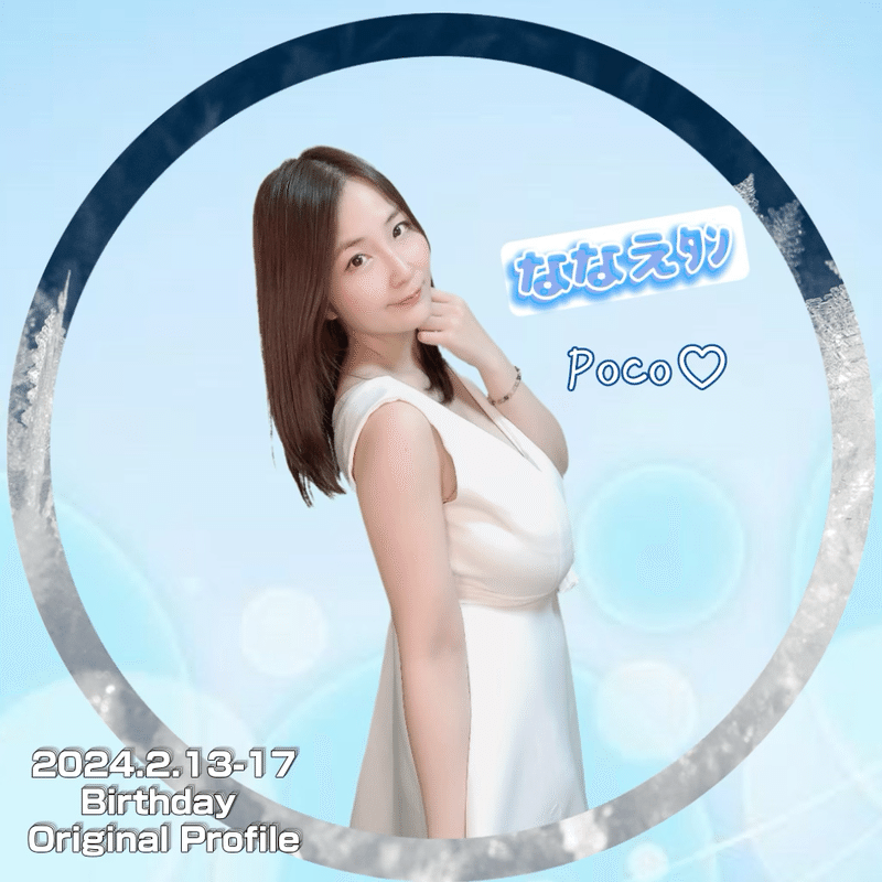 2024.2.13-17 BDオリプロ｜あきえんぴつ