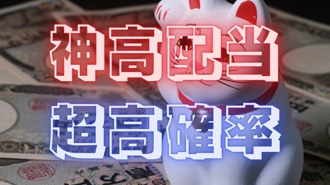 蒲郡10r 1949 【💥💥黒船大接近 大配当を目指す💥💥】｜ペリー 👑競艇専門予想👑