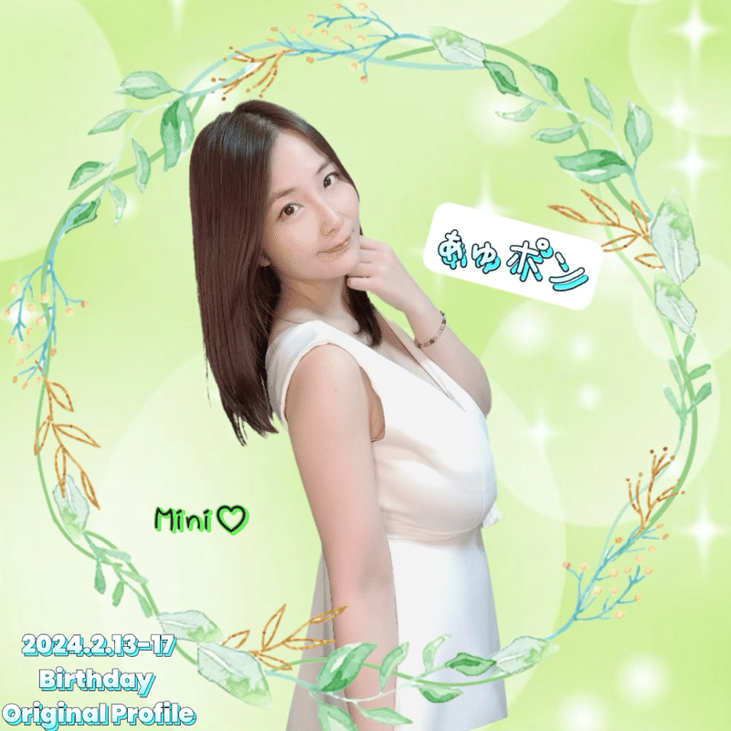 2024.2.13-17 BDオリプロ｜あきえんぴつ