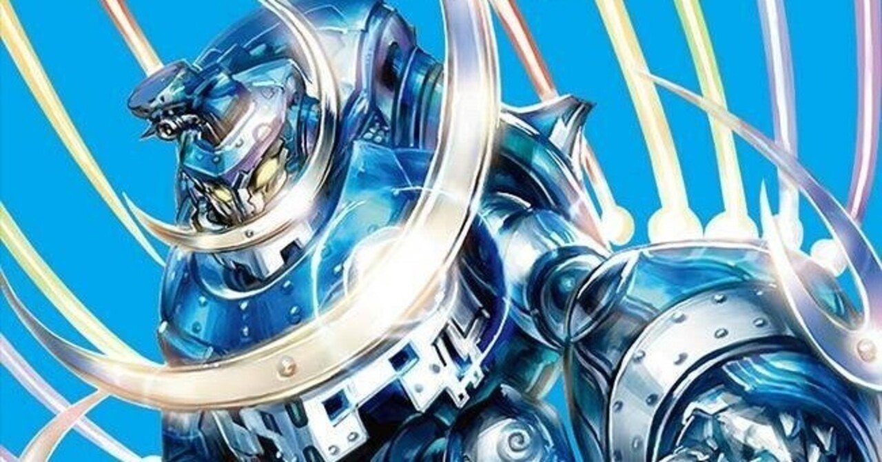 【DM】5Cオボロティガウォック｜ug