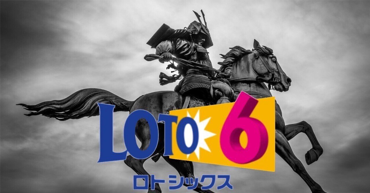 ๐ฅโ๏ธ19 ใใใญใใง1็ญๅฝ้ธโ๏ธ๐ฅ 219ๆ ใญใ6ไบๆณ ใๅ
็7ๅ้ๅฎใใๅณ้ธ7็นๅ
ฌ้ใ๏ฝใ่ถ
็กๅๅฎใใไบๆณใโsamuraiโ