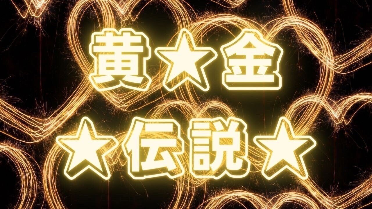 三国2r 906 【💥💥黒船大接近 大配当を目指す💥💥】｜ペリー 👑競艇専門予想👑
