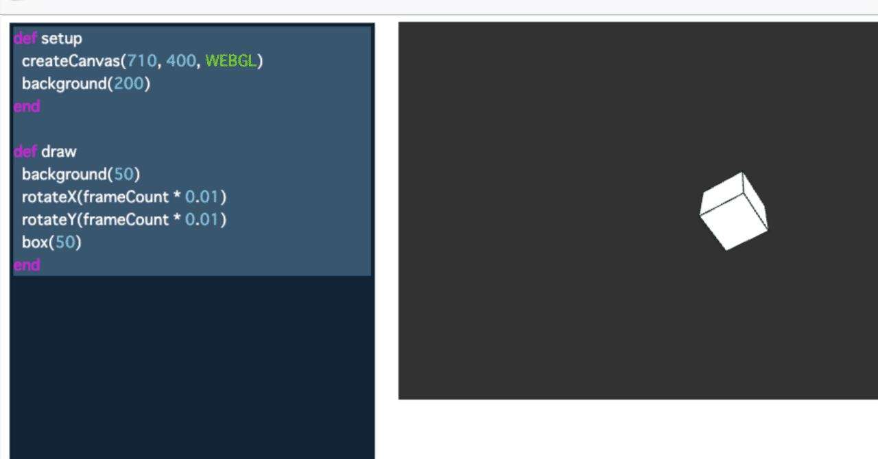 p5.rbでのコーディングあそびをはじめました｜bash note