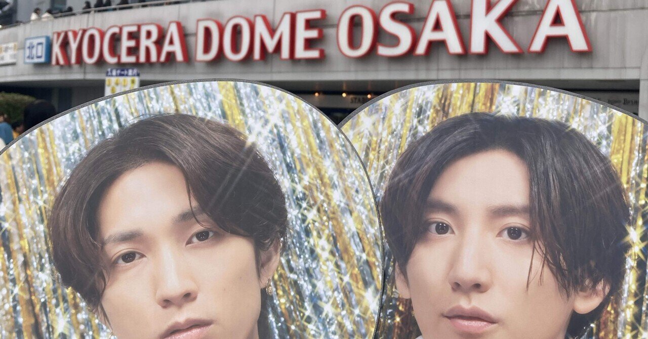 SixTONESフォーエバー｜シュドゥ