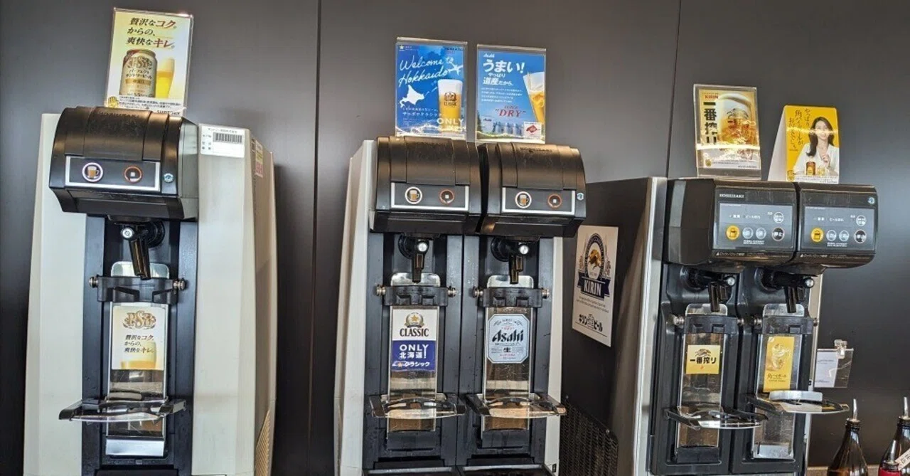 新千歳空港ANAラウンジはビールが4種類！北海道限定ビールも｜Shima