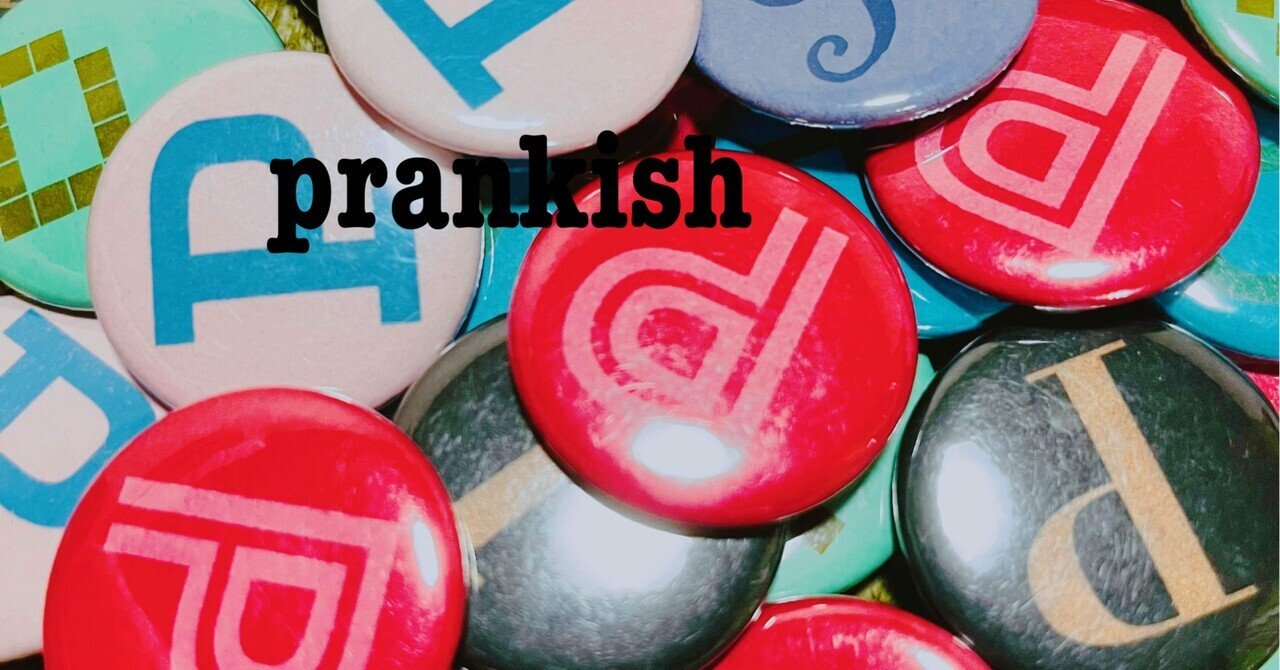 prankish/Tomo｜note