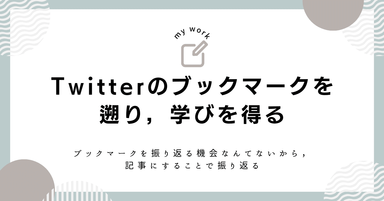 hattori-sat / 服部航平｜note