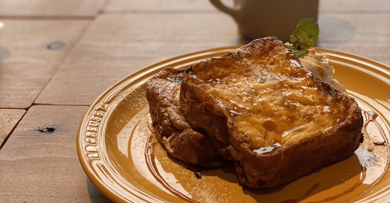 フレンチトーストの語源｜puremoru