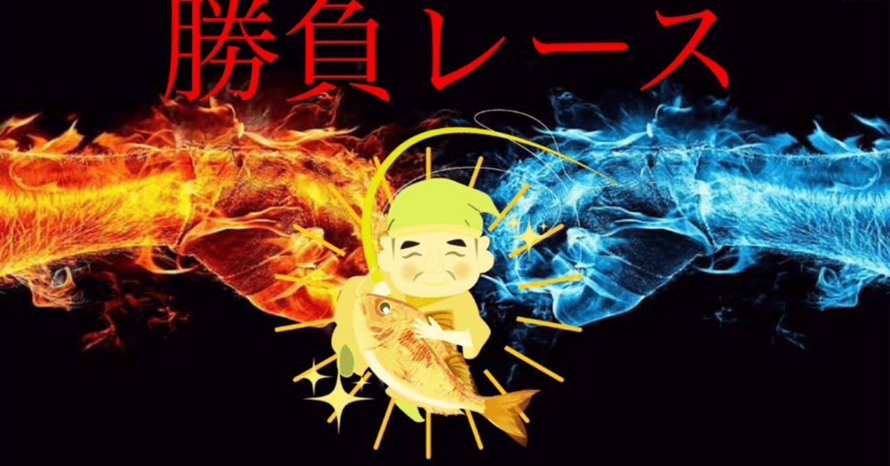 恵比寿⛩️唐津1R🎯🔥🎯｜note__ebisu