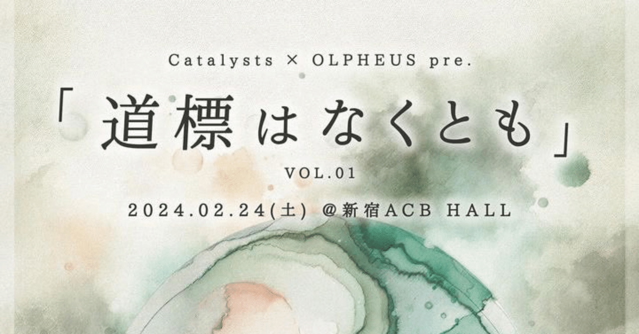 Fieldism(Ryota)｜note