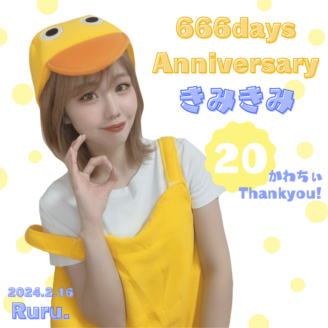 666日記念🐣｜Ruru