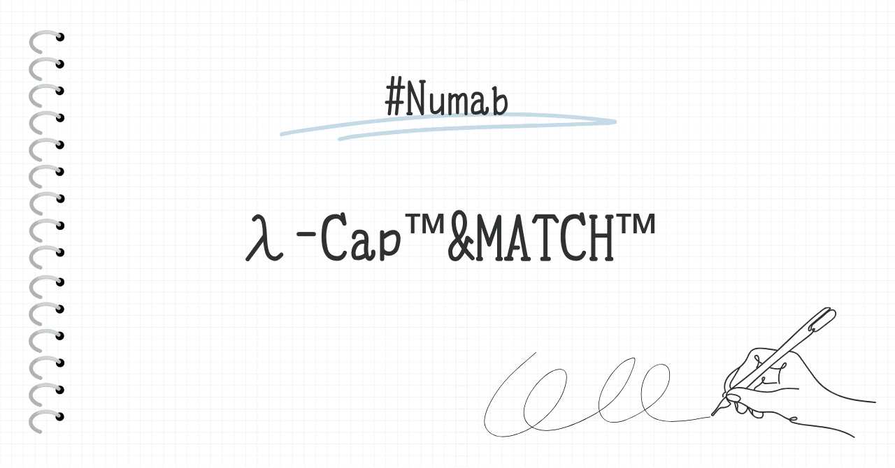 λ-Cap™&MATCH™（Numab）｜Chiku-note.
