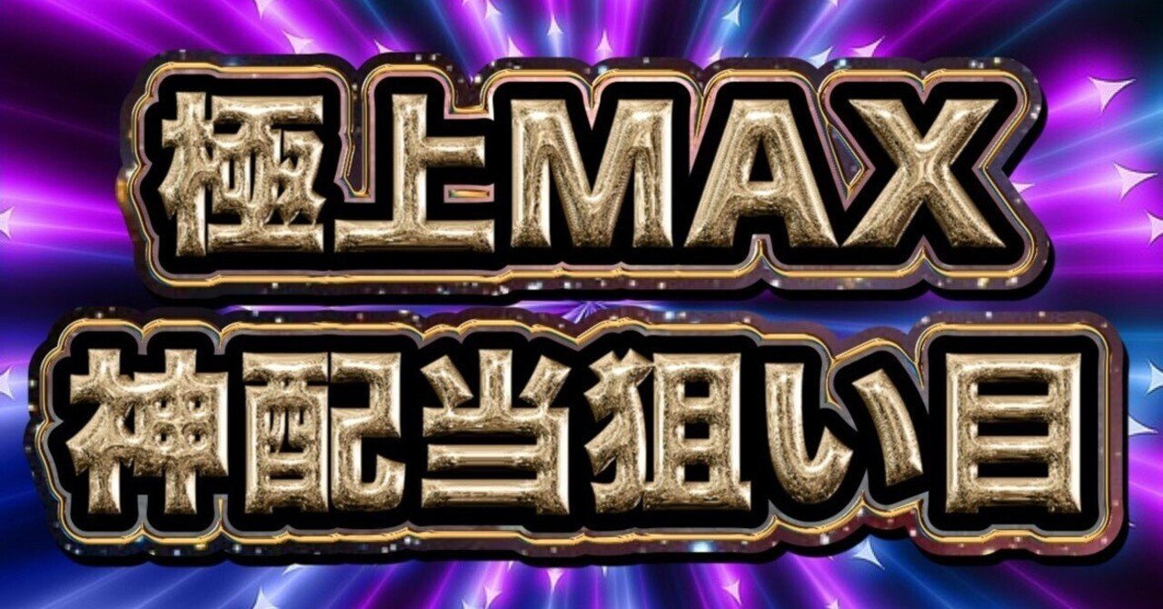 下関7r 1811 ️🔥🎯飽くなき勝利への研究成果🎯 ️🔥|キャプテン 競艇予想 ボートレース ボート予想 無料予想