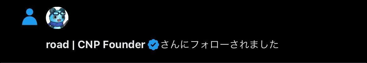 Web3業界、NFT、仮想通貨全体が潤っていく、これから加速していくような…フィナンシェに火がついて🔥🔥🔥NFTプロジェクトも盛り上がりを見せていると思っています！CNPのファウンダーroad ...