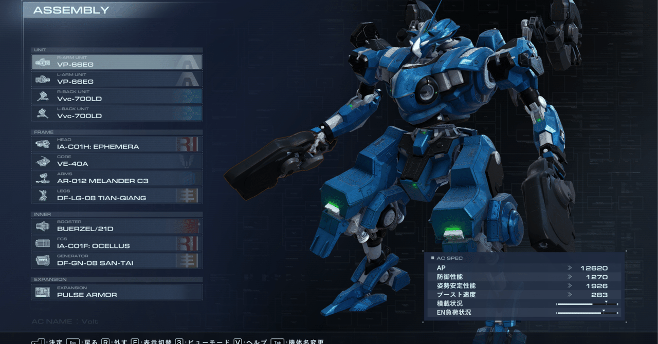 【AC6ランクマッチ/シングル】重二スタンガン【51勝3敗でA→S】｜未良々桂