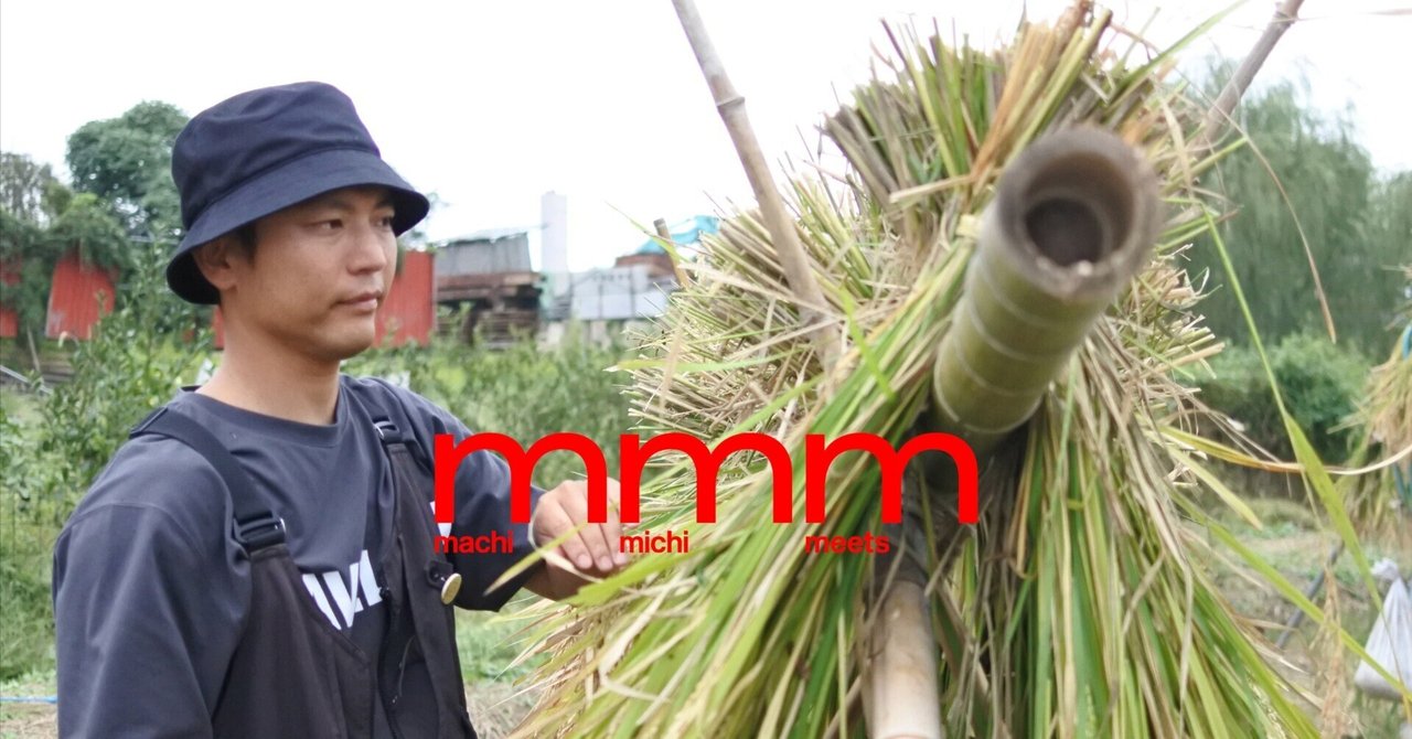 Talker#06 | 平野史人(INAKA PROJECT)｜マチミチミーツ@おおみや by UDCO