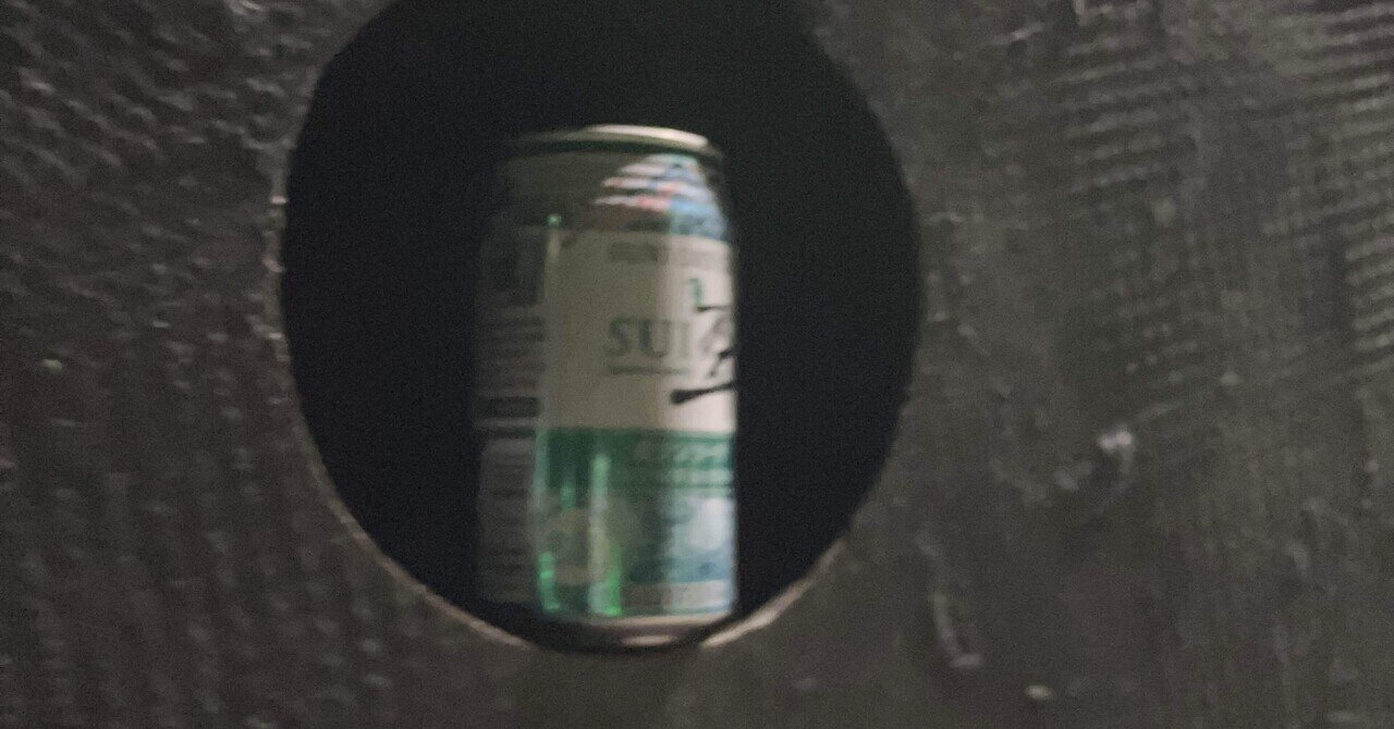 ｼｺﾞﾄｲｿｶﾞｼｲ、ｳﾚｼｲ｜Anomise