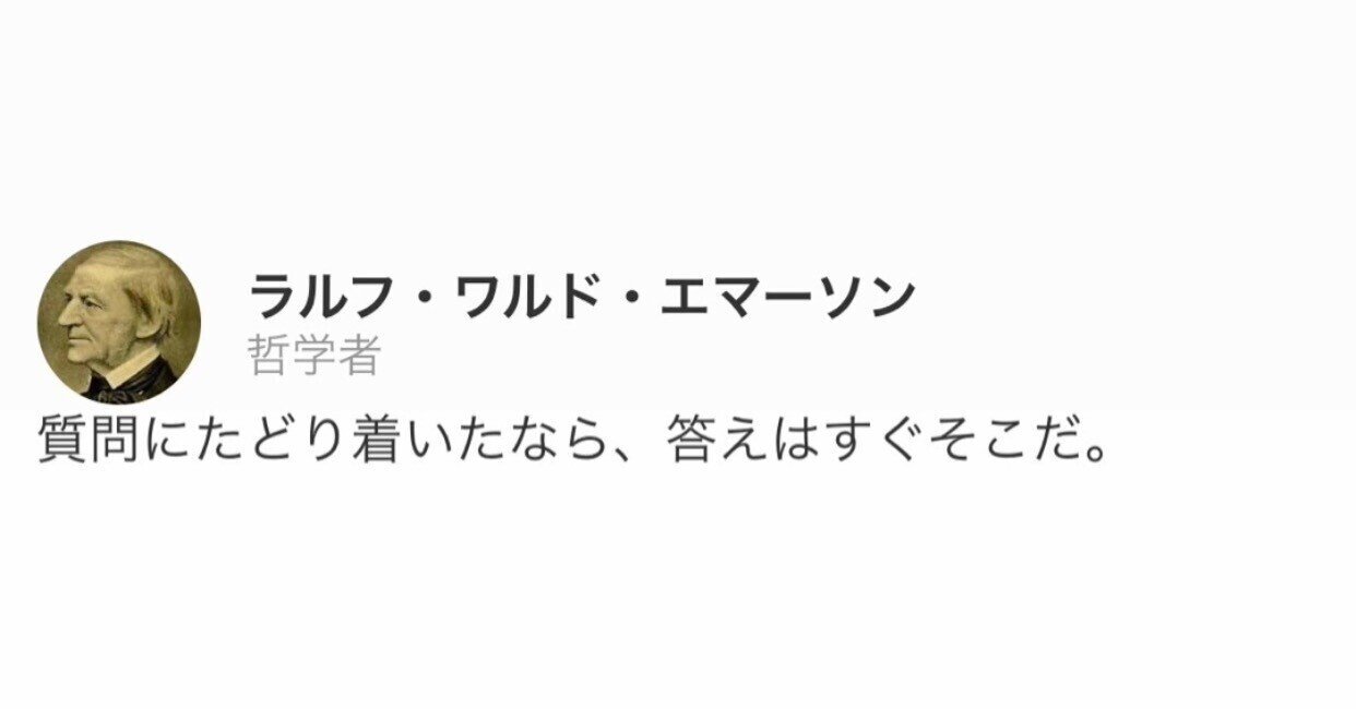 True Fact note｜note