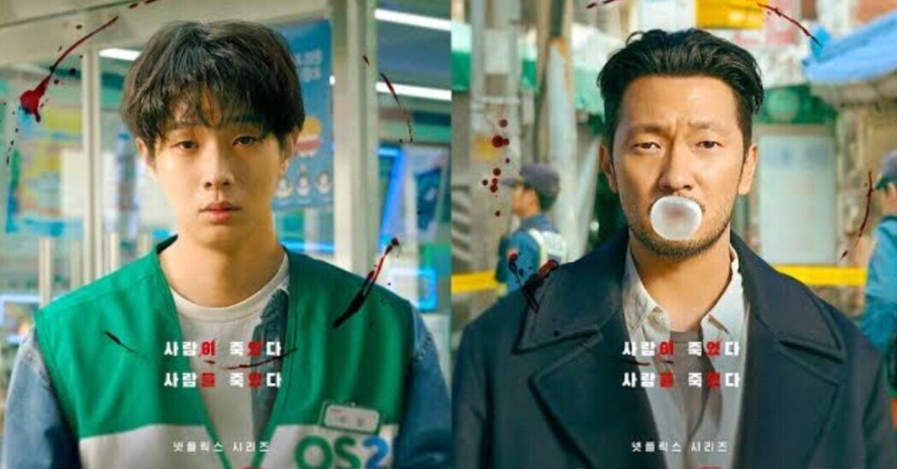 Vol.9「殺人者のパラドックス」⭐︎3.7/⭐︎5.0｜🐌syu-to🦞