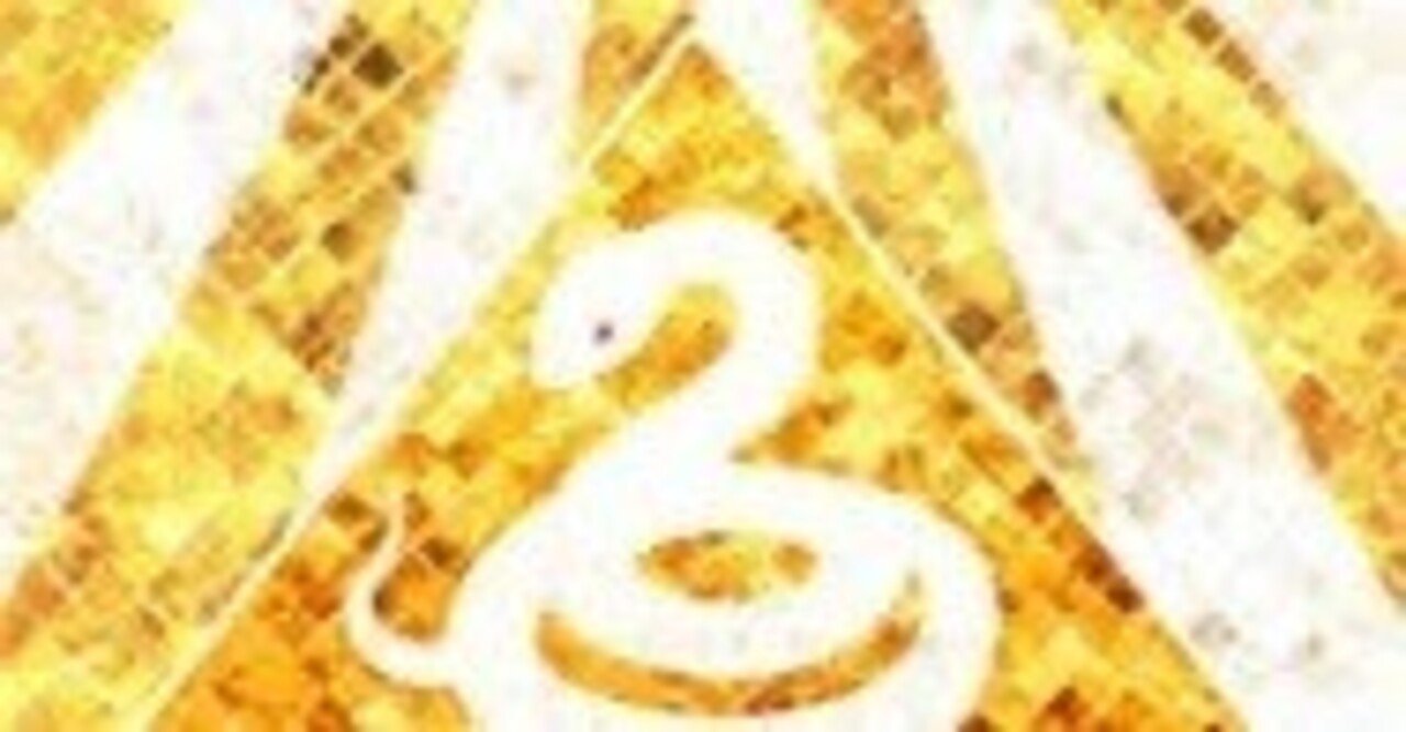 西武園8R22:55🔥🔥🔥｜#ゴロリ #競輪予想 #万車 #開運 #金運