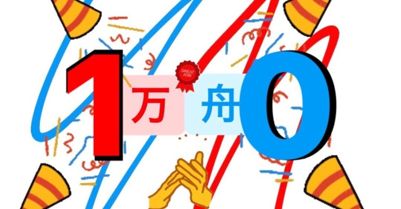 🌈10万舟的中🌈桐生競艇予想7r的中🔥本日、4本目の万舟的中🔥｜競艇予想屋パッキャオ🎁無料予想あり🎁🎉過去最高18684倍的中🎉