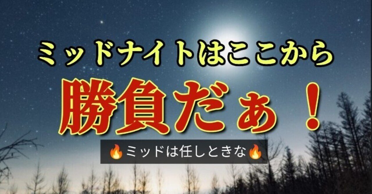 【寝る前にこの勝負車券を取って楽しい夢を見ましょう👊🔥】西武園・小倉｜hidekazuの決め打ち競輪予想