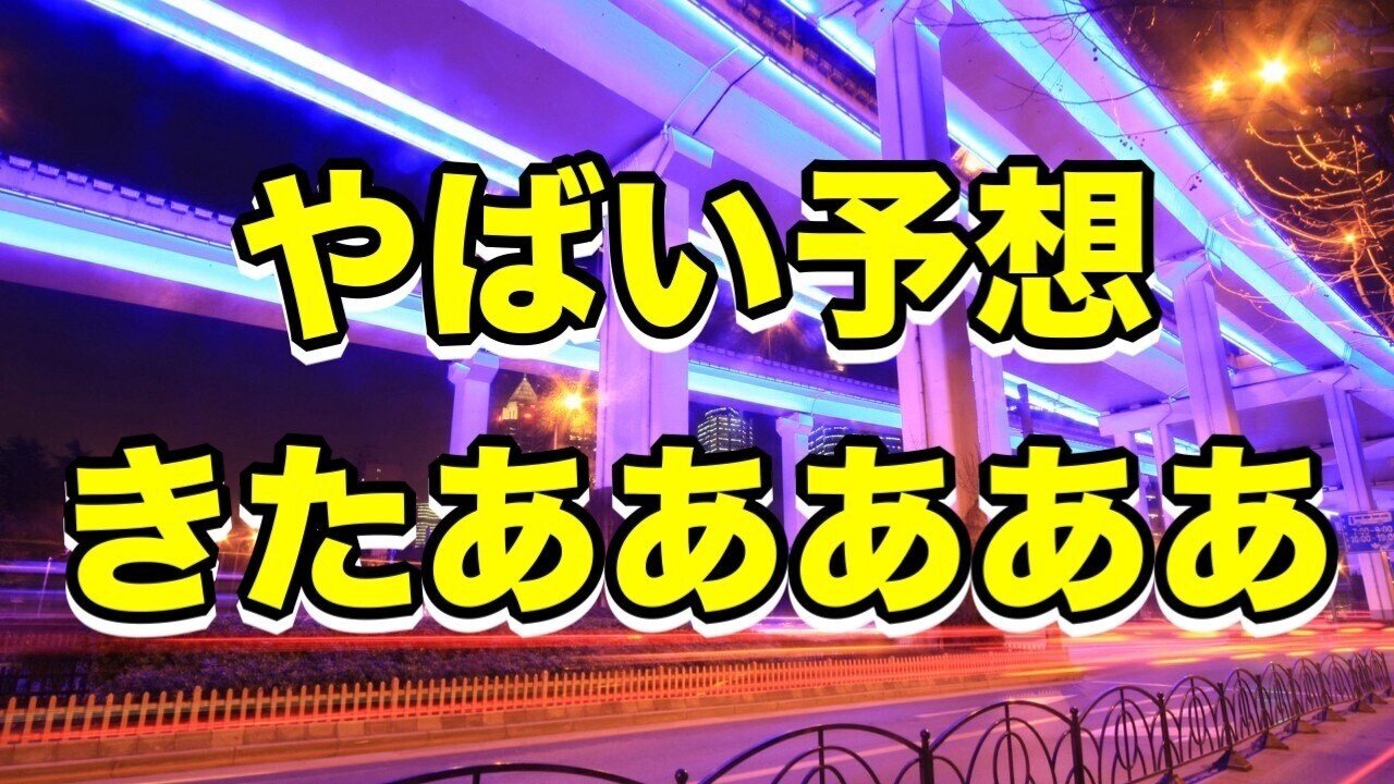 🔥🔥鳴門5r 1022《やばい予想きたああああ》🔥🔥｜🔥競艇予想🔥競輪予想👑脳汁王子👑