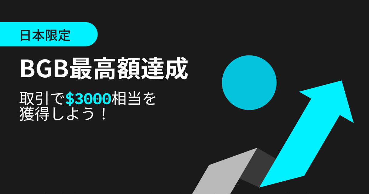 🔰初めてのビットコイン購入はBitget 取引手数料が業界最安の30%オフ 👉 https://partner.bitget.com/bg/B9WJA0 💎特別紹介コード『khvi』 # ...