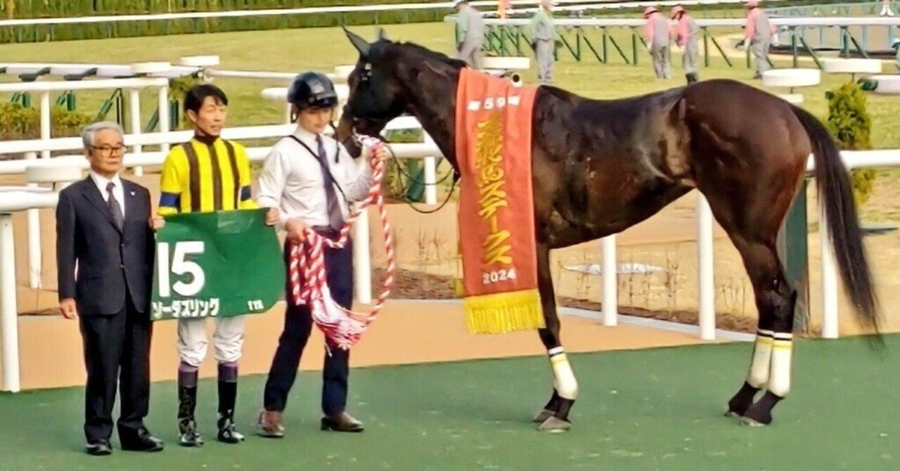 【京都牝馬S（G3）回顧～その先へ】血統篇｜Haya